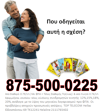 2020 Ζώδια Ιχθύες Ετήσιες Προβλέψεις - Ζώδια - Ταρω - Αστρολογία ...